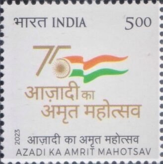 Azadi Ka Amrit Mahotsav - iStampGallery