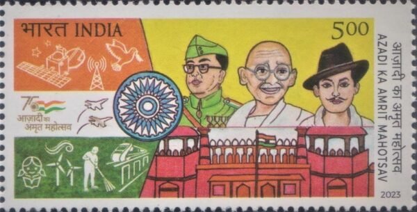 Azadi Ka Amrit Mahotsav - iStampGallery