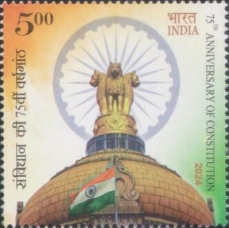 Indian Constitution - iStampGallery